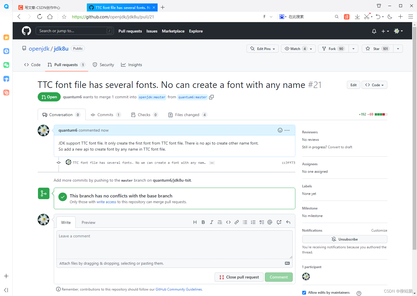 Github通过PR提交代码到开源库_git pr到源库-CSDN博客