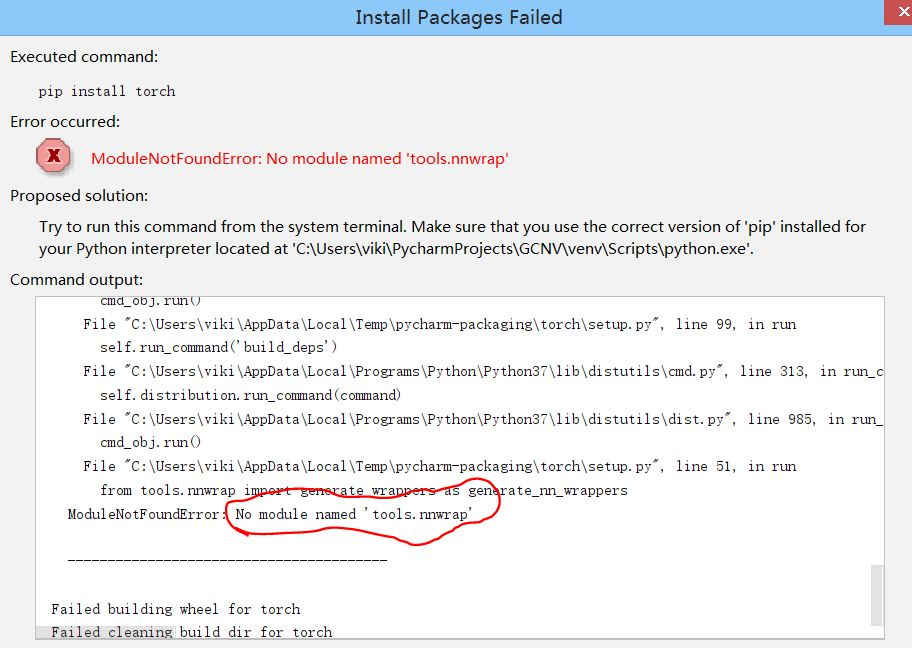 小白自学机器学习----3.令人头秃的pytorch安装 （No module named 'tools.nnwrap' 错误）-CSDN博客