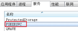 横向移动之psexec的使用_pstools 找不到网络名-CSDN博客
