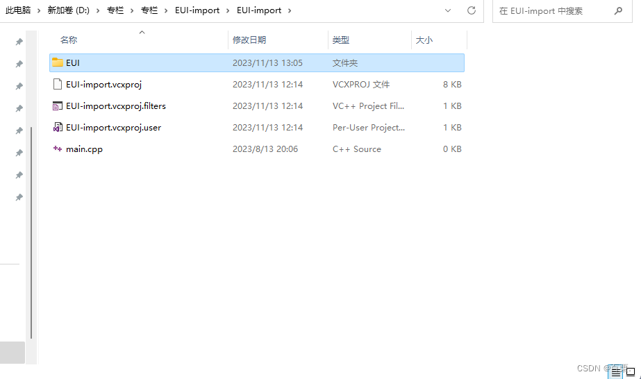 组件库篇 | EUI | 快速上手-CSDN博客