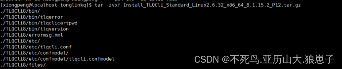 TongLINKQ（4）：TongLINKQ客户端与服务端通信-CSDN博客