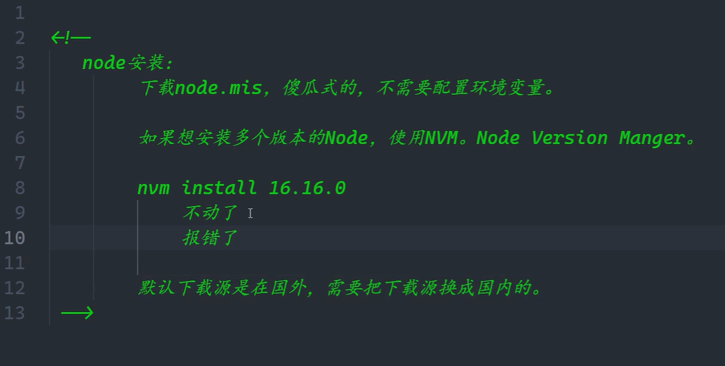 前端学习笔记202306学习笔记第四十三天-安装多个版本的node之1-CSDN博客
