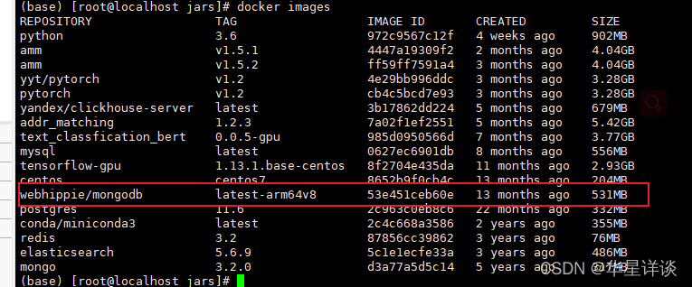 10_Linux ARM架构-离线部署 Docker + MongoDB-银河麒麟V10操作系统_麒麟v10环境docker安装mongodb-CSDN博客