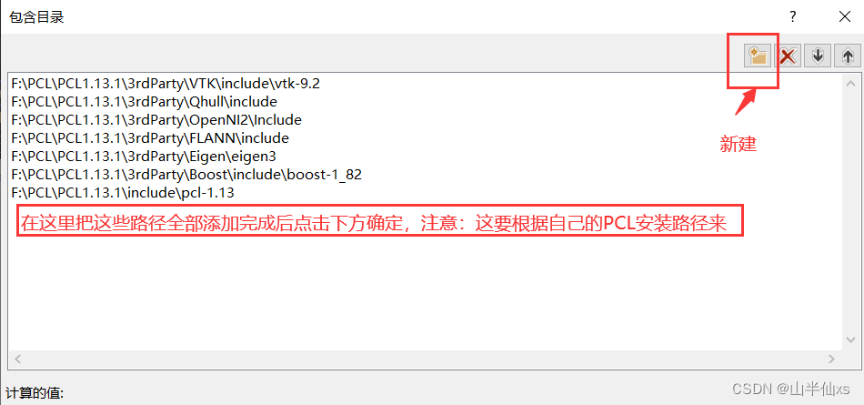 在vs2022中配置pcl、vtk环境,实现点云的c处理和软件打包vs2022配置vtk Csdn博客
