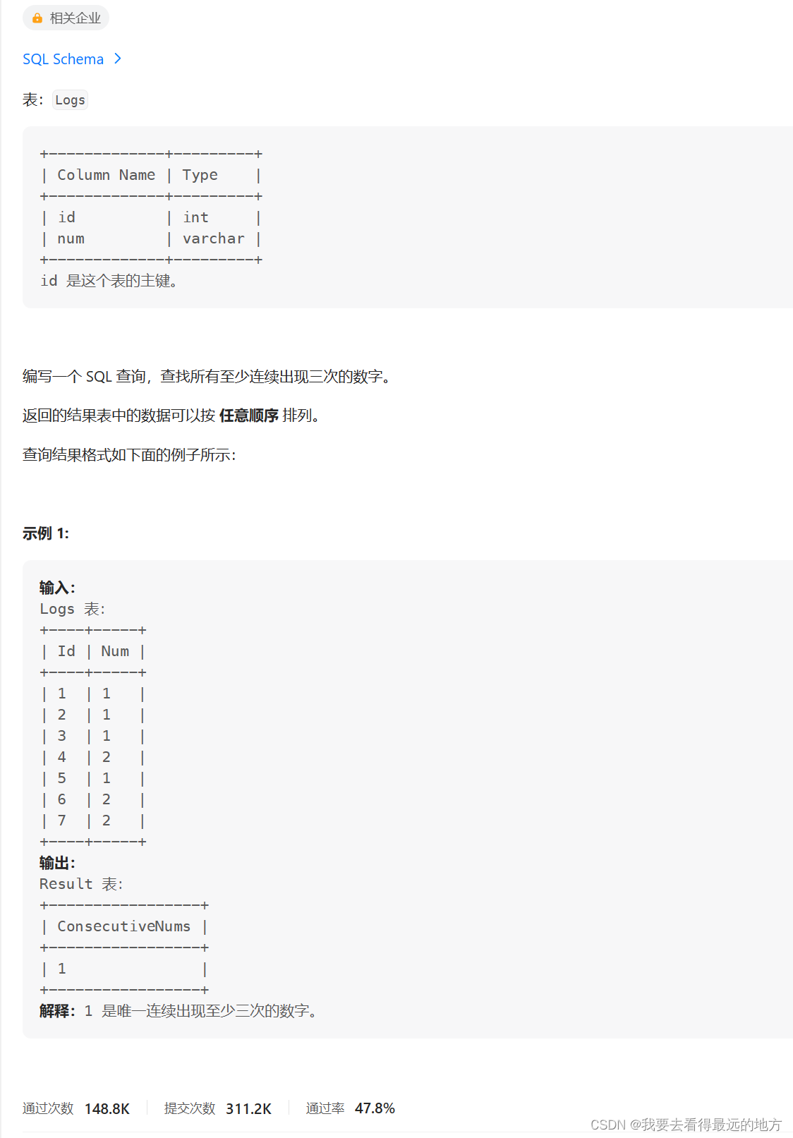 MySQL查询连续数字序列-CSDN博客