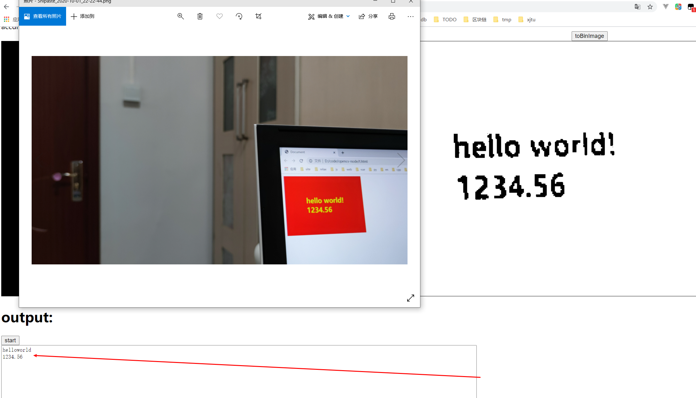 opencv opencv4nodejs 识别标牌中的文字-CSDN博客