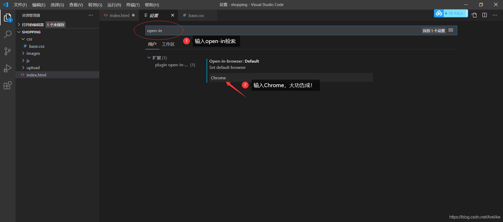 VScode open in default browser设置问题_为什么用visual studio code写的代码open in default browser -CSDN博客