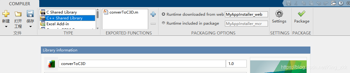 Qt调用MATLAB 生成的dll经验分享_ubuntu中qt调用matlab的库文获取返回值-CSDN博客
