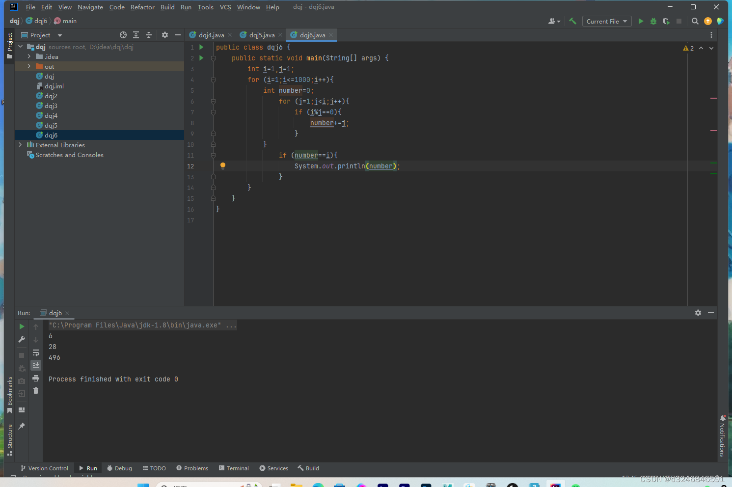 习题2.6-CSDN博客