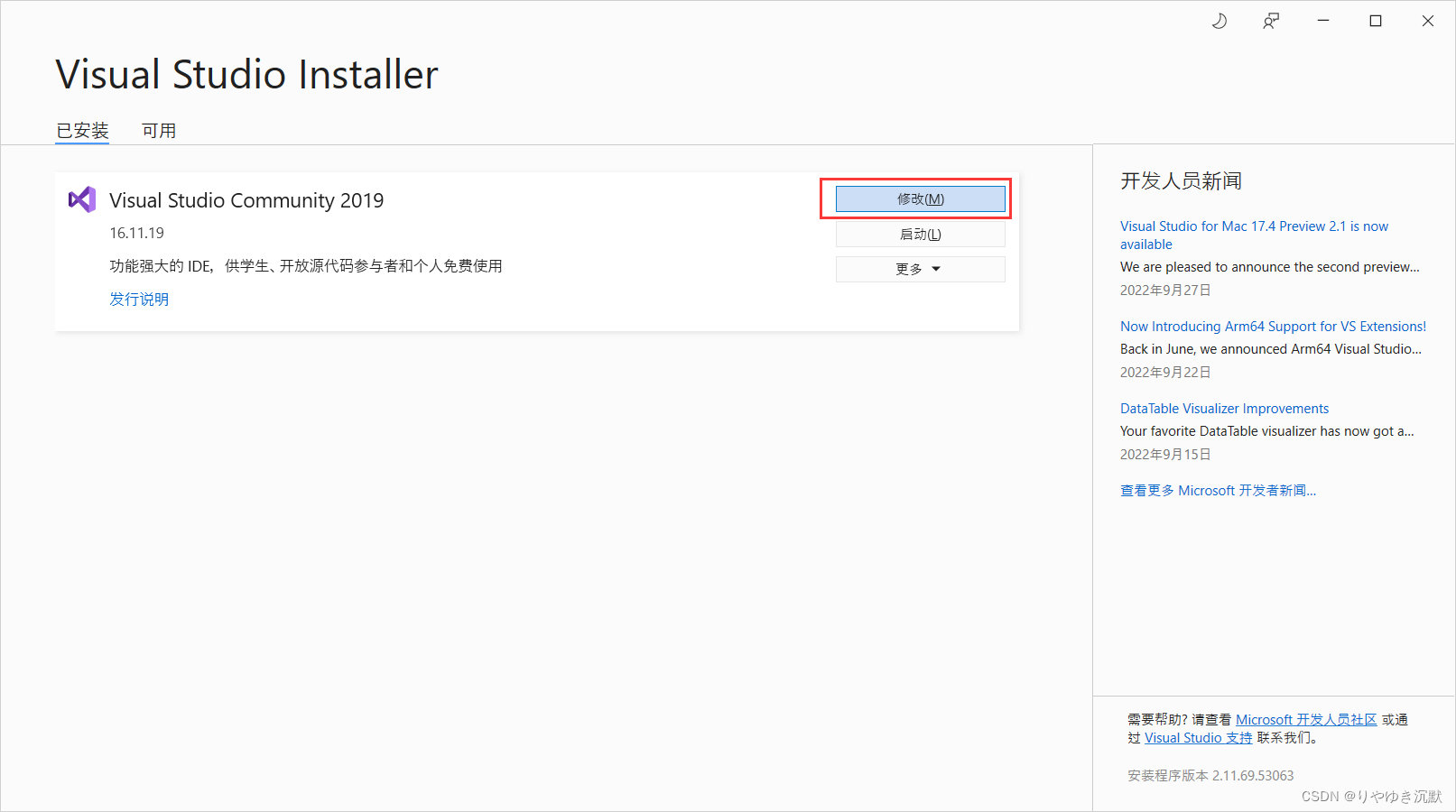 vcpkg安装osgearth时出现问题的记录（error MSB8013: 此项目不包含配置和平台组合 Release|x64）_vckpg osgearth3.3-CSDN博客