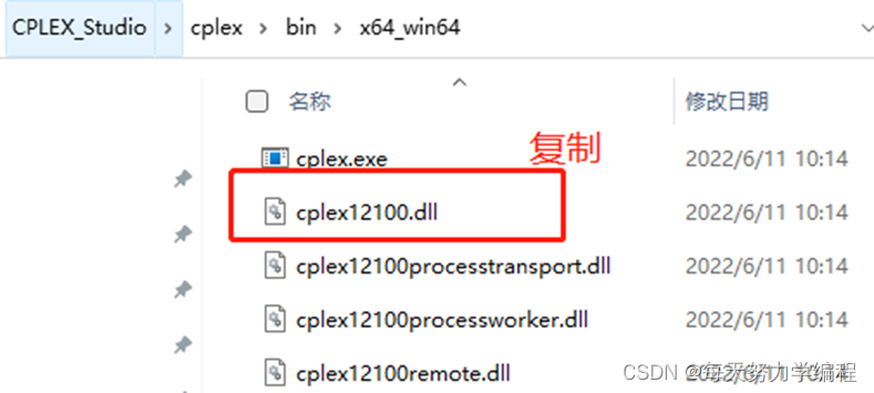 Visual Studio 2019使用C++语言调用Cplex的环境配置，配置好环境的项目模板化_c++调用cplex-CSDN博客