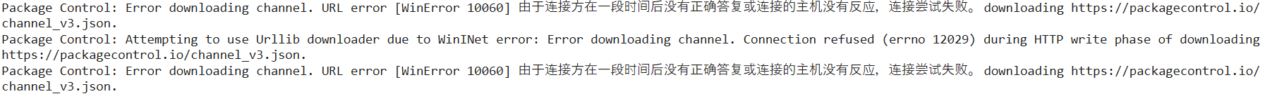 sublime Text安装插件或install packagecontrol失败_an error occurred installing package control pleas-CSDN博客