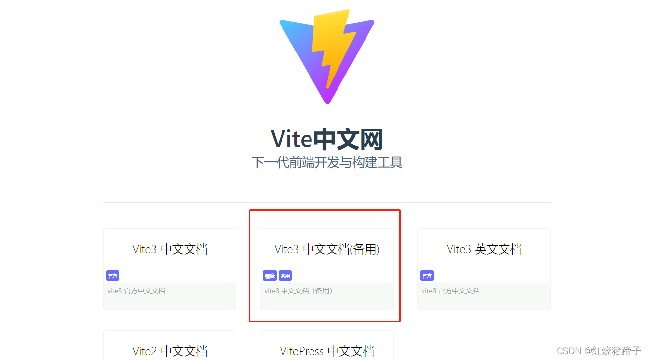 创建 vite+ts+vue3+pinia 项目（一）_npm create vite my-vue-app -- --template vue-ts-CSDN博客