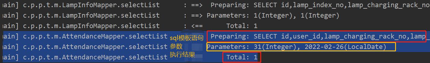 [pig4cloud框架源码分析] 03 - MyBatis中的sql语句日志打印_pig4cloud商业版源码-CSDN博客