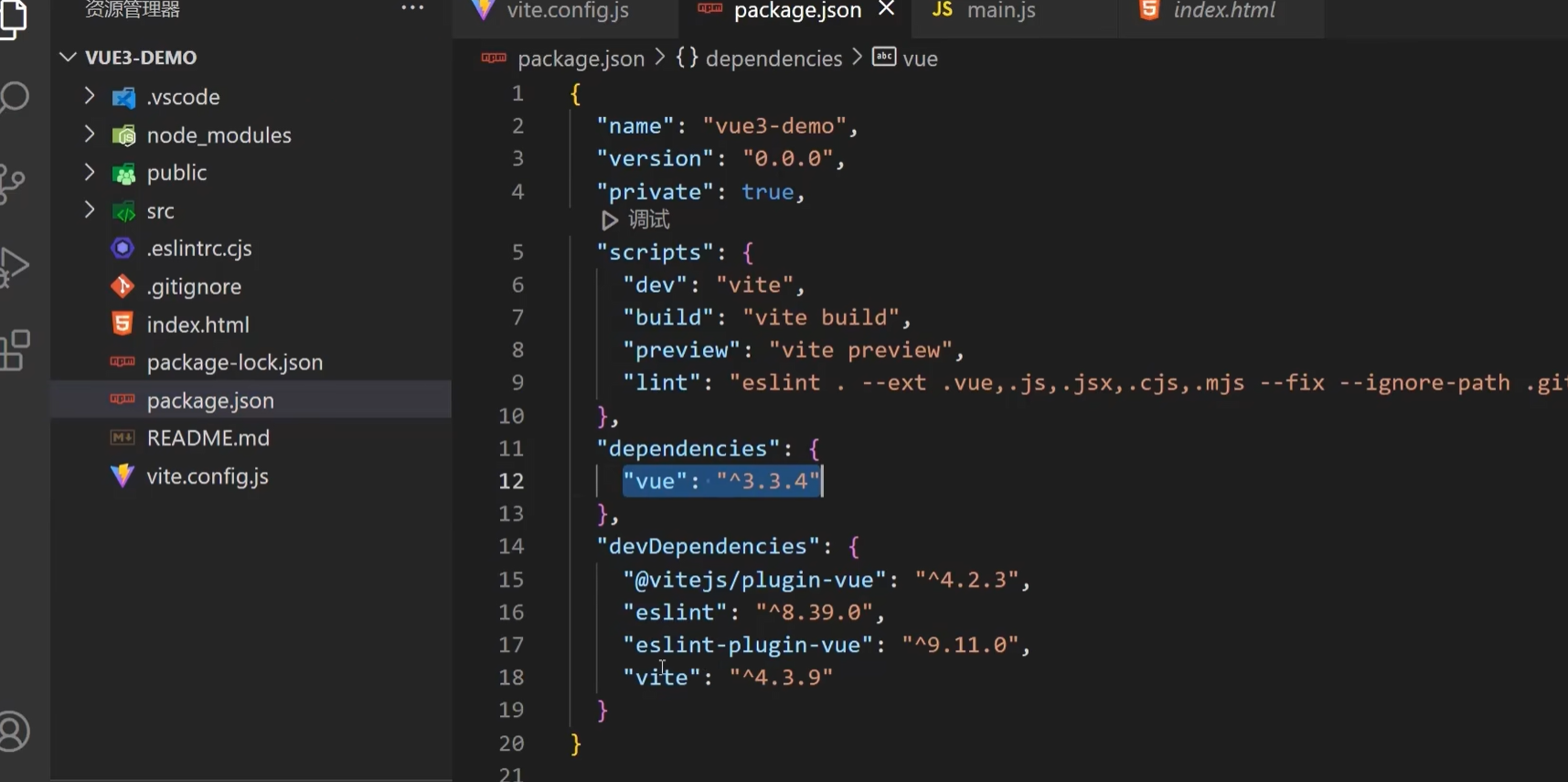 前端学习笔记202309学习笔记第九十六天-vue3-项目目录说明3-CSDN博客