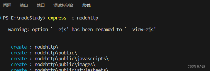 Express 应用生成器（脚手架）的安装与使用_express脚手架-CSDN博客