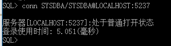 达梦数据库：DIsql的基本操作和常用命令_disql -e-CSDN博客