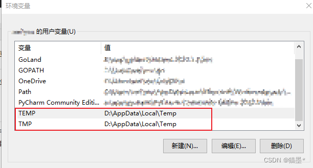 truffle unbox metacoin报错，修改temp文件夹路径_修改temp和tmp路径的问题-CSDN博客