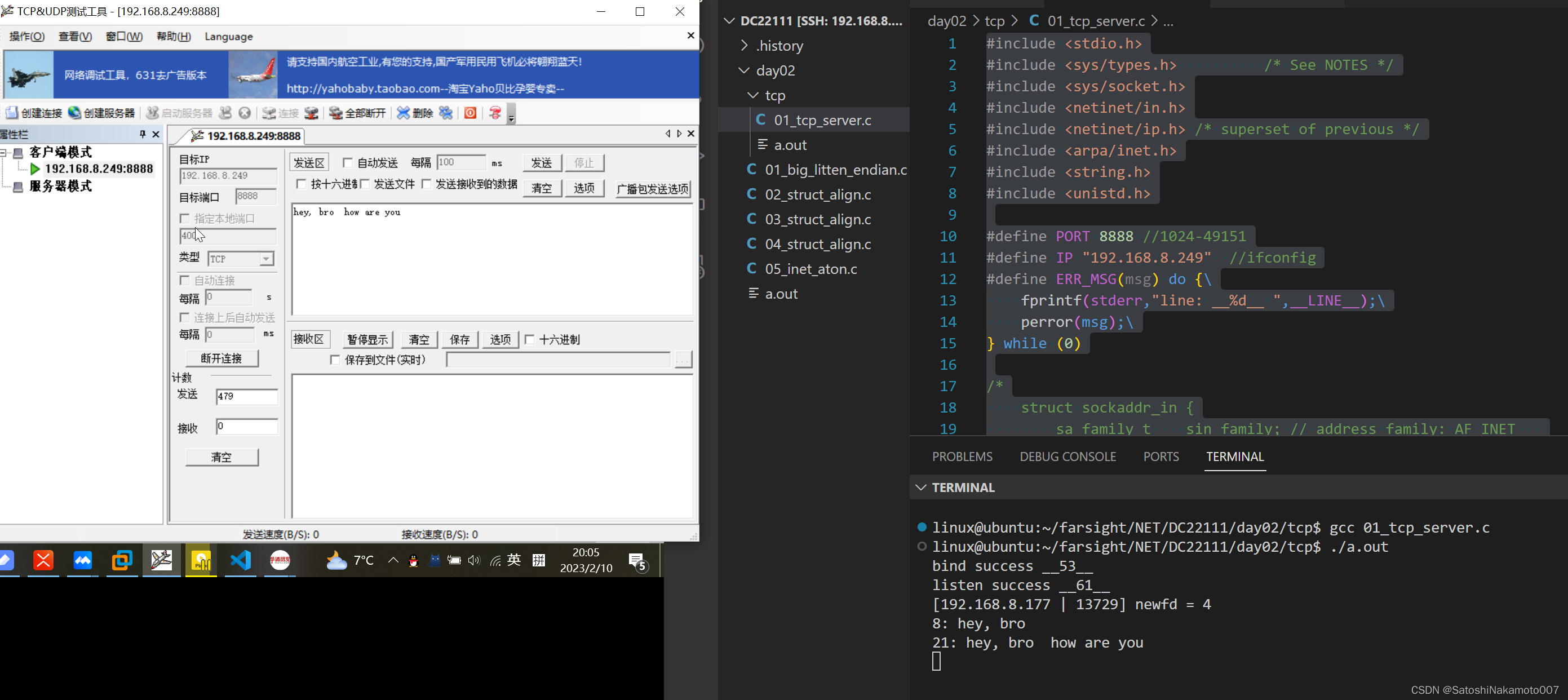 Linux Network programming - A simple tcp server_linux networkprogram.h代码行-CSDN博客