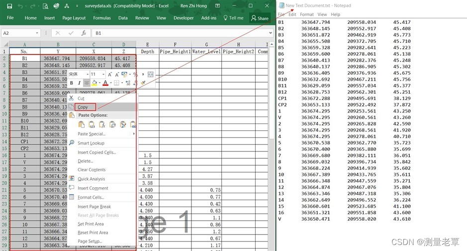 MicroStation利用Import Coordinate工具批量导入文本_microstation导入坐标文本-CSDN博客