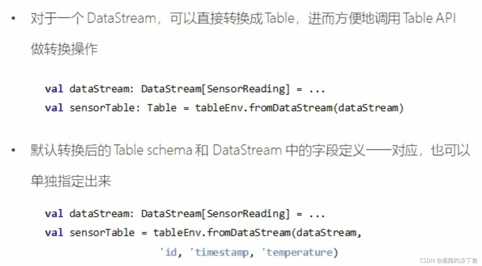 18-flink-1.10.1-Table API & Flink SQL_flink 1.10.1 中tableapi创建表tableenv.sqlupdate创建表-CSDN博客