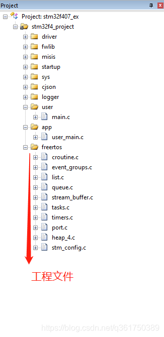 STM32F4基础工程移植FreeRTOS_stm32f4移植freertos-CSDN博客
