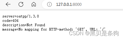 c++ oatpp编译与demo创建-CSDN博客