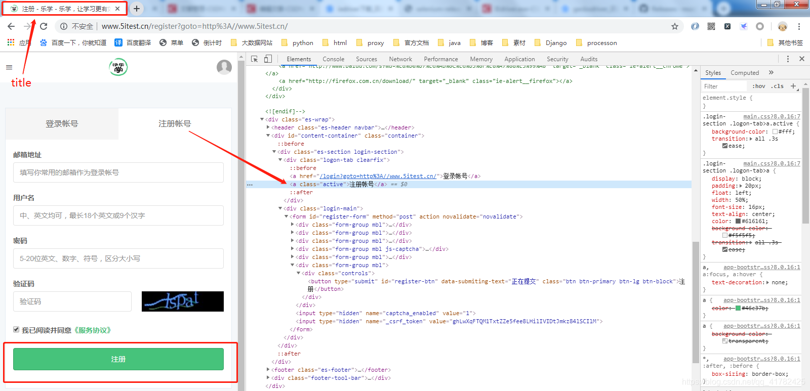 2019 Selenium3与python3实战开发web自动化测试框架(一)selenimu3python3实现pc客户端自动化 Csdn博客