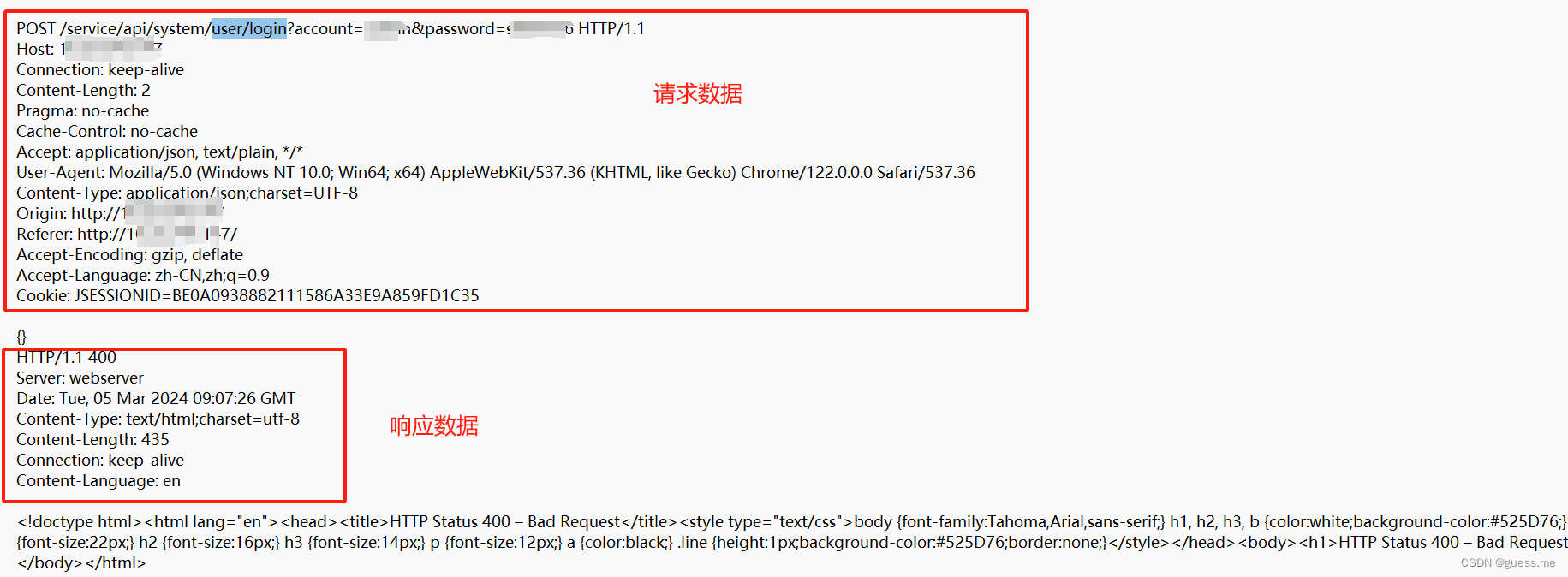 nettool工具排查问题-CSDN博客