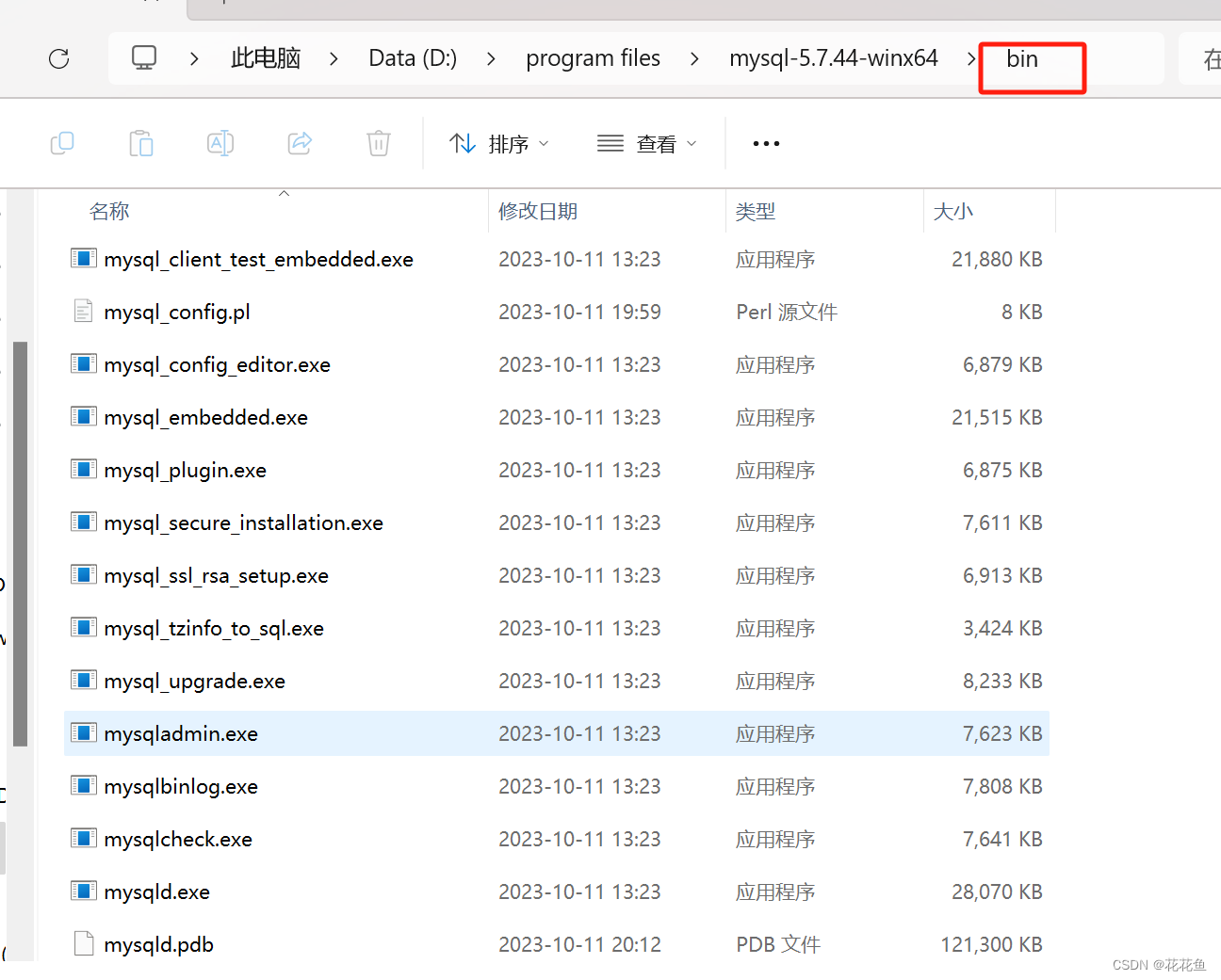 安装mysql5.7，然后安装mysql workbench进行管理。_mysql workbench 5.7-CSDN博客