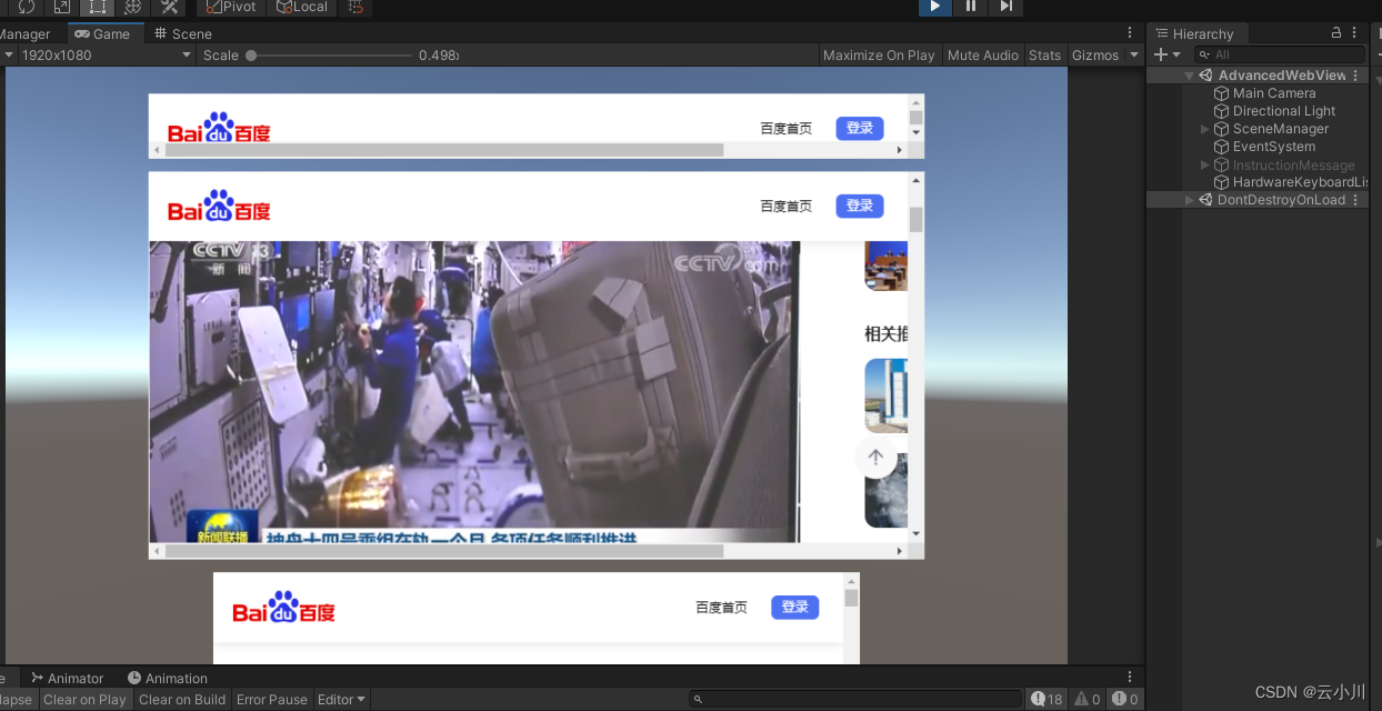 unity 内部嵌入的网页插件中播放视频网页的问题_unity 嵌入网页播放mp4-CSDN博客