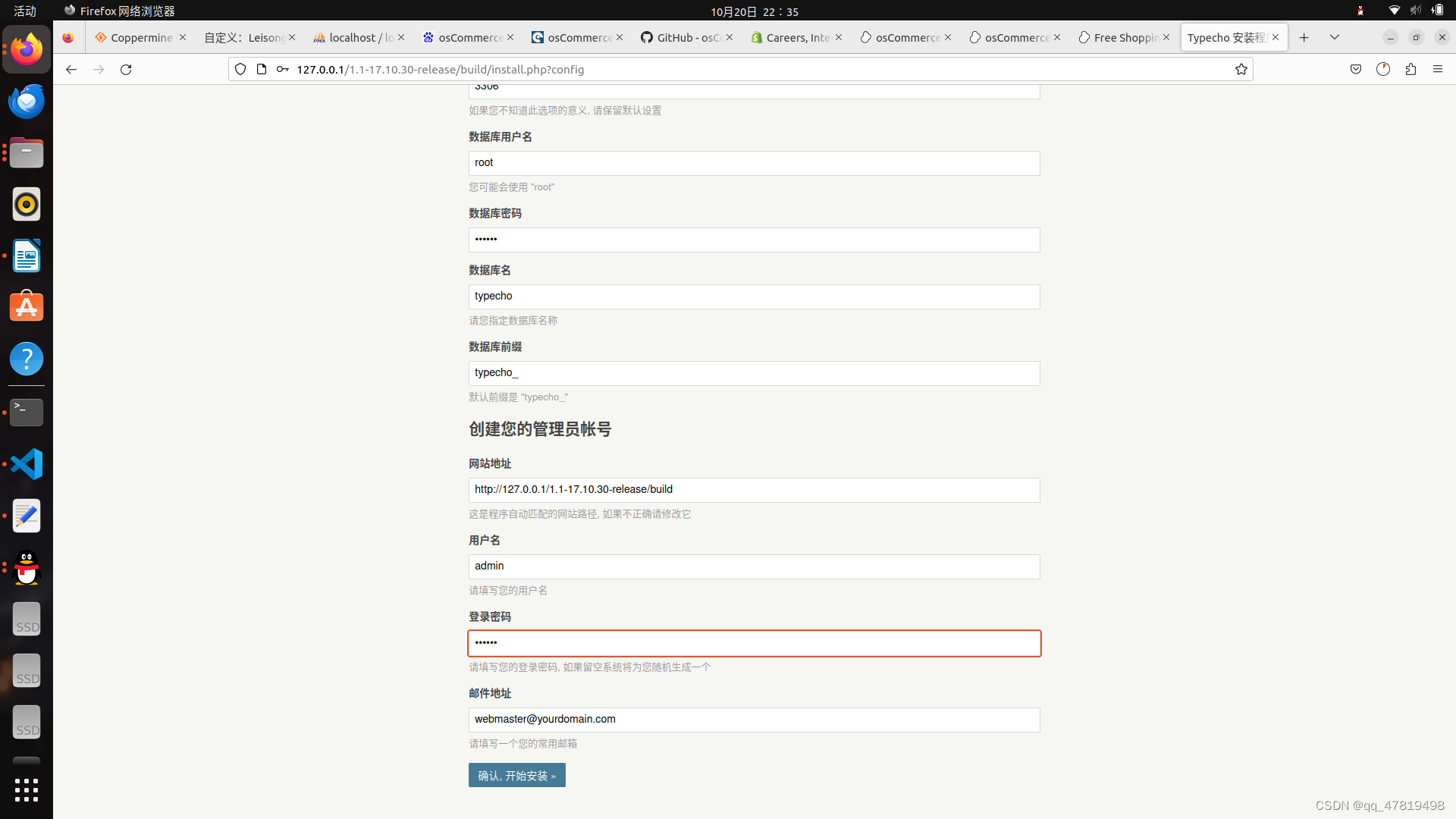 Linux实验四网站部署_mediawiki部署-CSDN博客