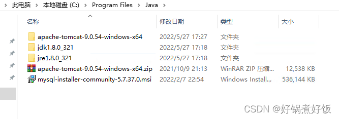 阿里云ECS实例(Windows Server2016操作系统) 自助建站 部署 记录 使用IDEA插件部署Java Web环境_阿里云服务器安装windows server操作系统-CSDN博客