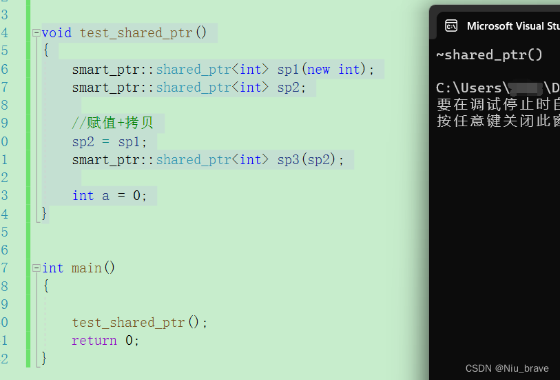 C++11智能指针_智能指针c++11-CSDN博客