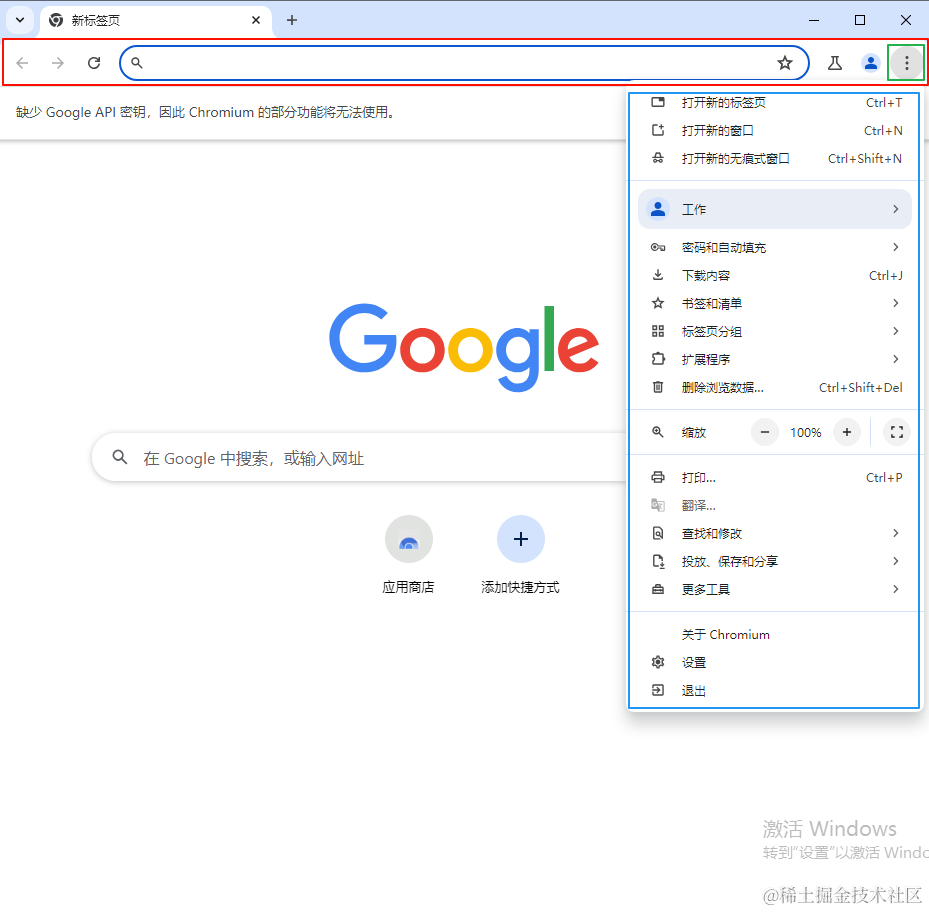 Chromium 源码学习-----UI界面_chromium ui-CSDN博客