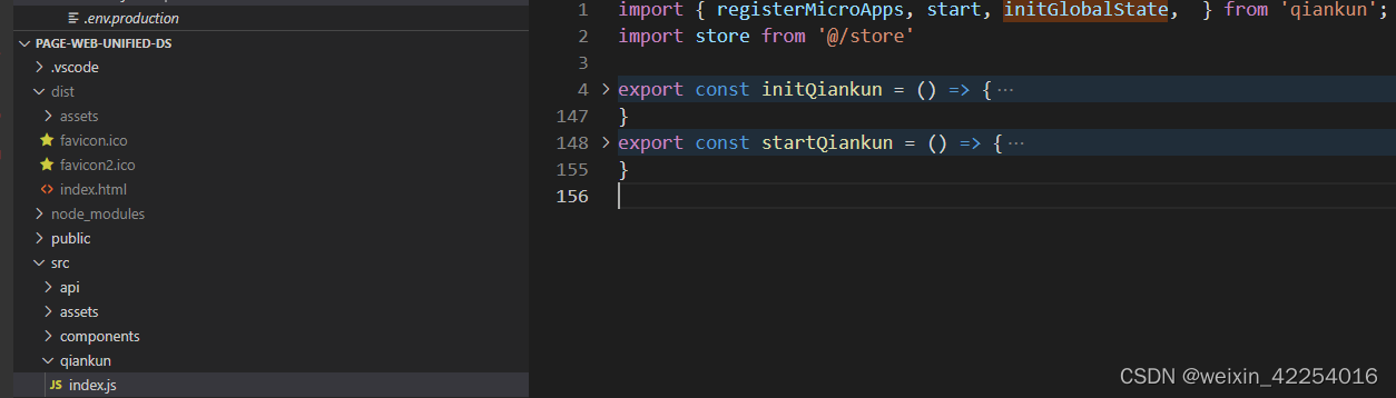 基于qiankun.js的微前端应用实战-CSDN博客