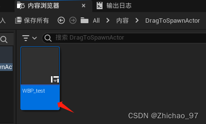 【UE】两步实现“从UI中拖出Actor放置到场景中”_ue 拖动actor-CSDN博客