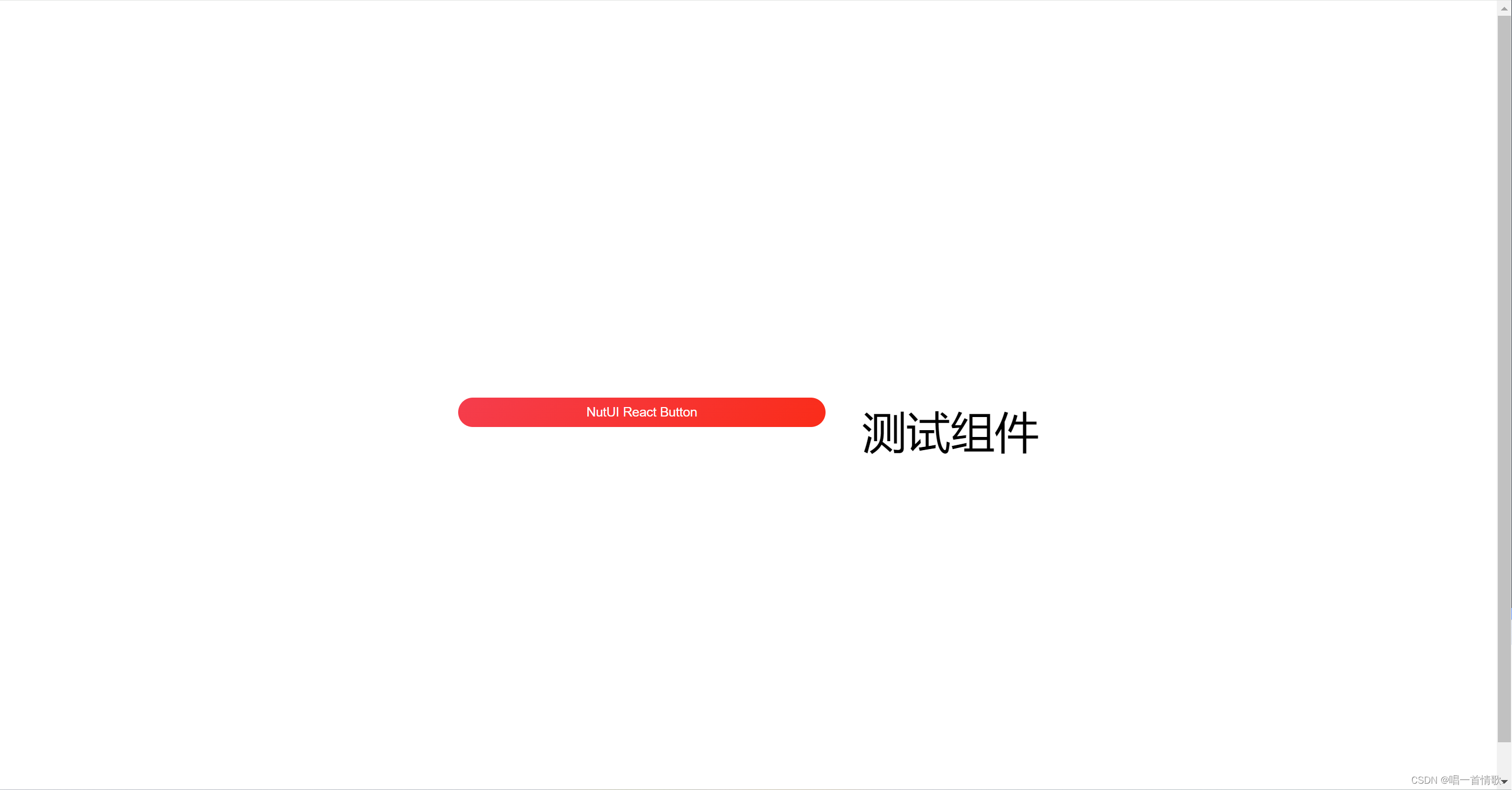 React 组件创建以及使用_react在div中添加div-CSDN博客