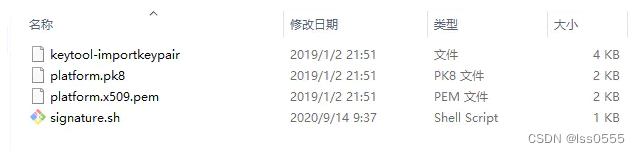Android中获取系统级权限(shareduserid的使用) Csdn博客
