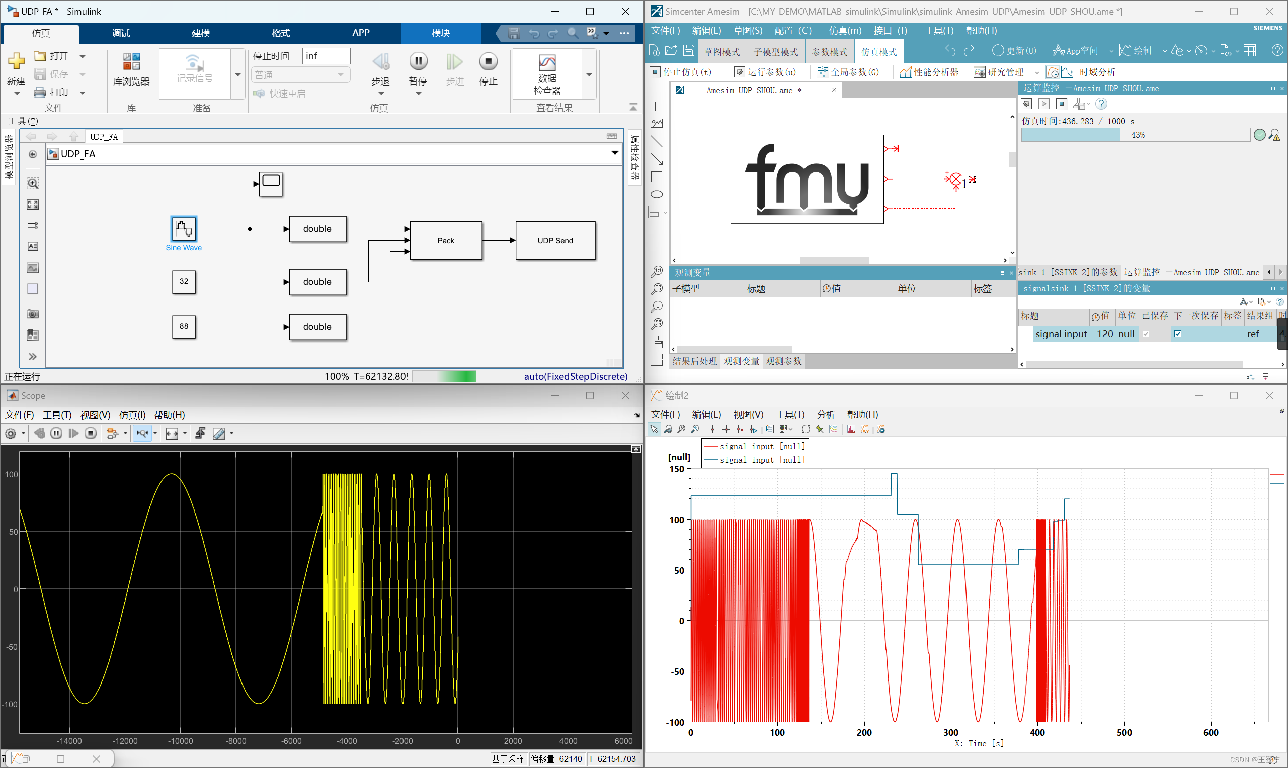 Amesim与simulink联合之UDP通讯_simulink udp接收模块-CSDN博客