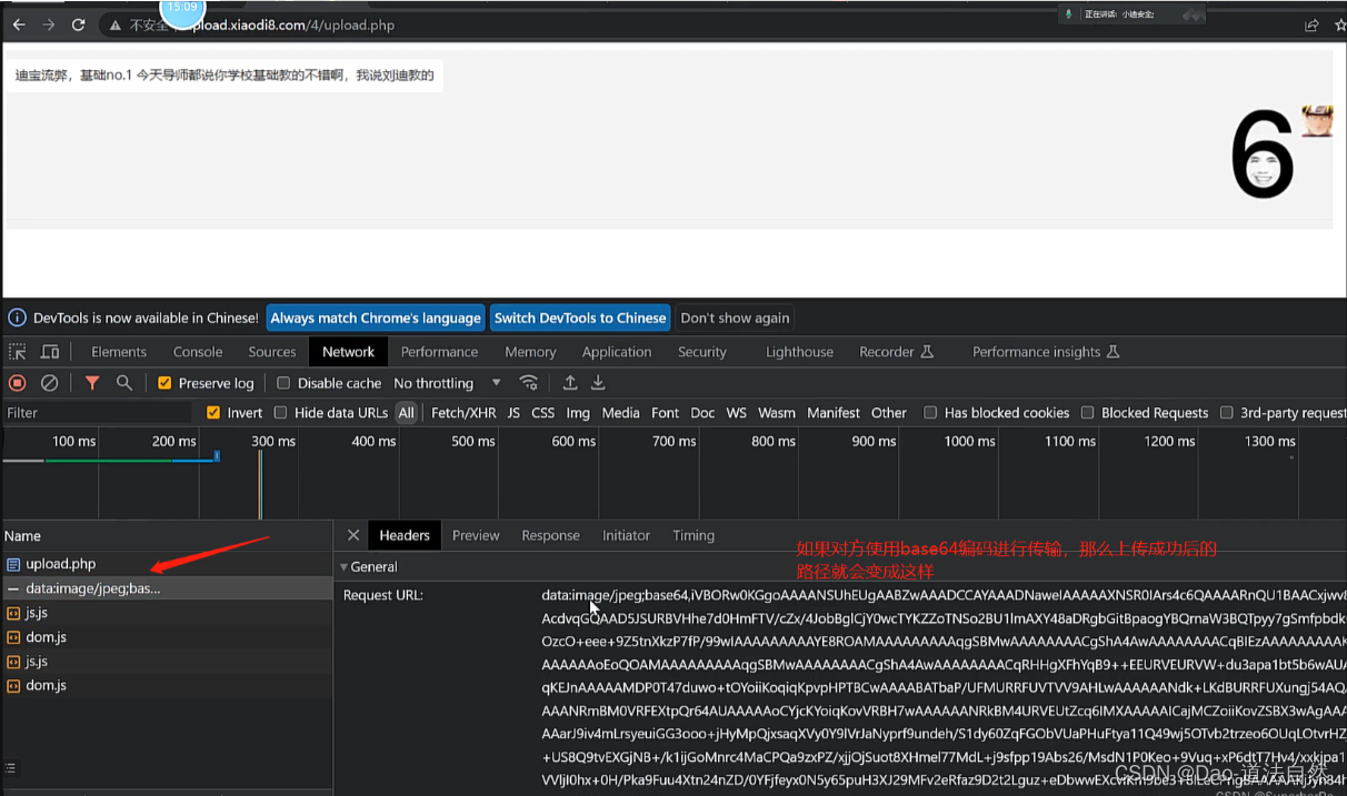 Day49:WEB攻防-文件上传&存储安全&OSS对象&分站&解析安全&解码还原&目录执行_oss文件上传目录设置为不可执行-CSDN博客