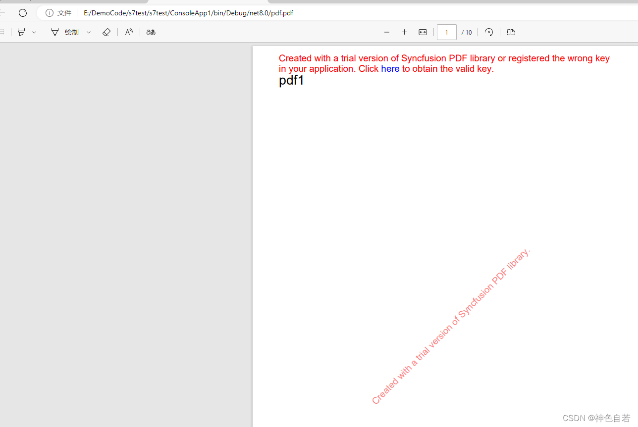 .net8 Syncfusion生成pdf/doc/xls/ppt最新版本_syncfusion.pdf-CSDN博客