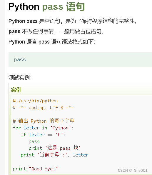 Python 自学 Day07 对象,类,子类对父类函数的复写, 注释,封装,继承,多态,python 父类函数覆写 Csdn博客