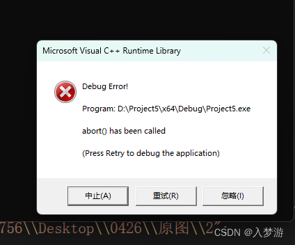 filesystem::copy()出现的报错_std::filesystem::copy-CSDN博客