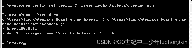 npm安装报错：npm ERR! ELOOP: too many symbolic links encountered-CSDN博客