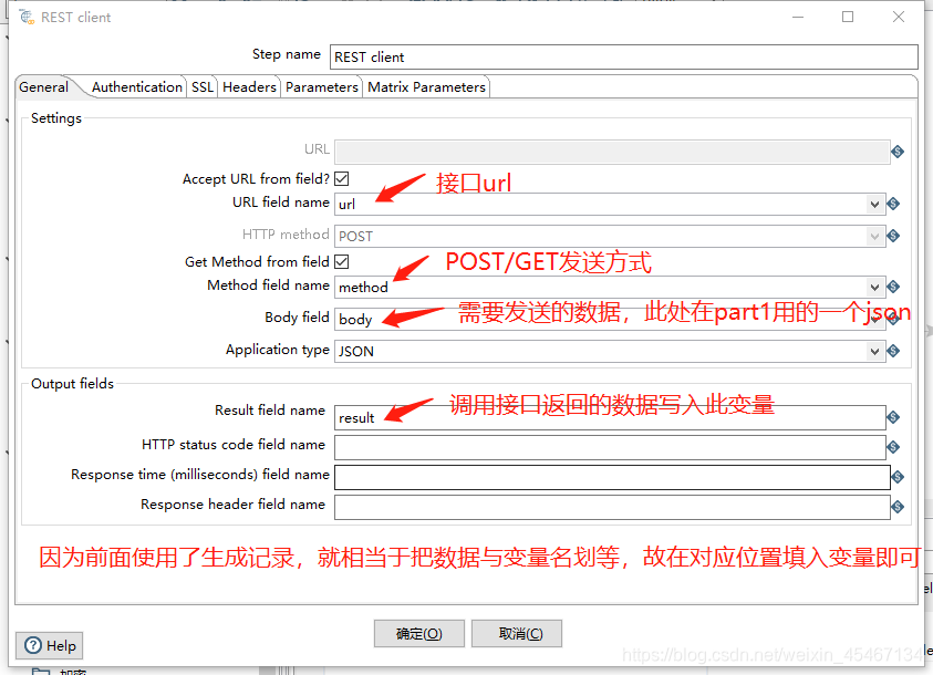 Kettle的 Rest Client 组件的使用 Api接口数据调用使用kettle向api接口推送json数据 Csdn博客