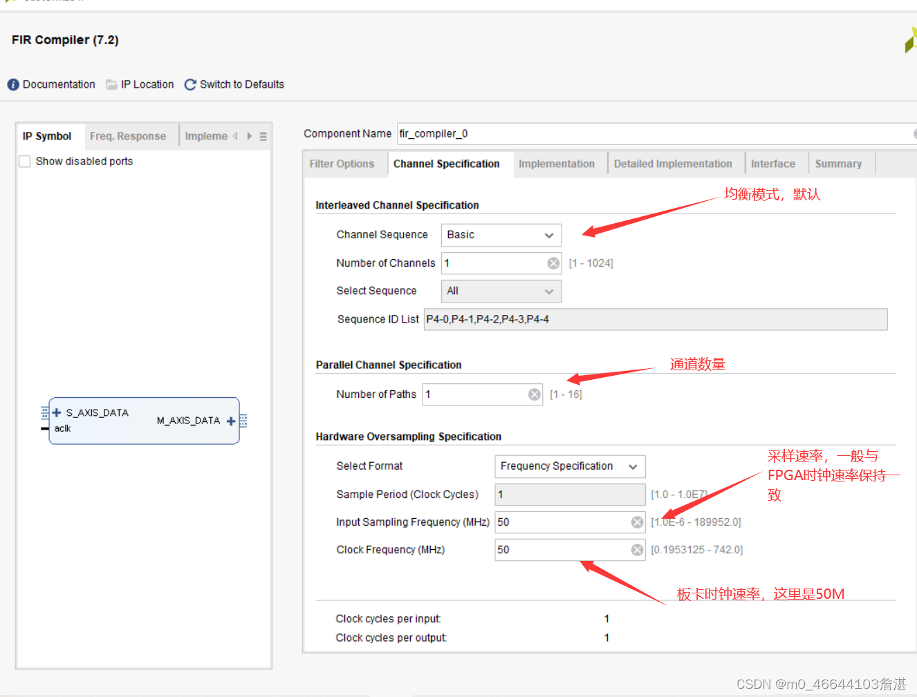 基于FPGA的希尔伯特滤波器实现_hilbert ip-CSDN博客
