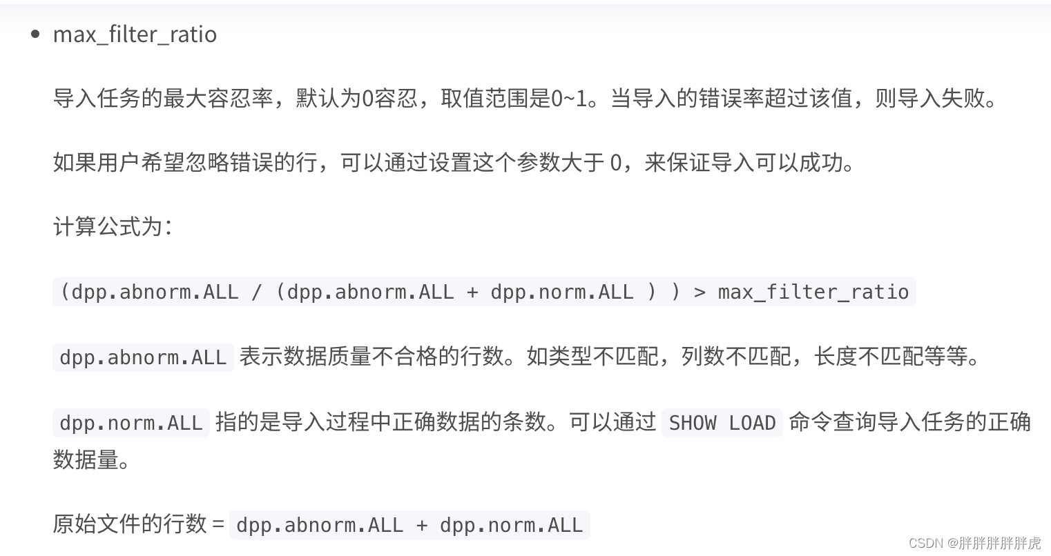 doris 记录_create olap table should contain distribution desc-CSDN博客