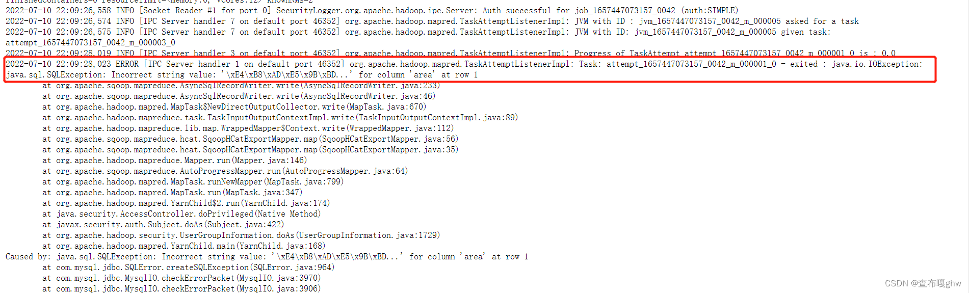使用sqoop命令报错error Mapreduce Exportjobbase Export Job Failed Error Tool