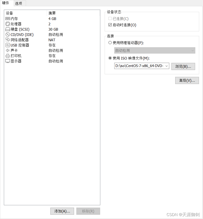 VM虚拟机安装CentOs 7,docker的安装与MYSQL的安装_**从vmware虚拟机到centos,到finalshell连接虚拟机,到centos中安装doc-CSDN博客